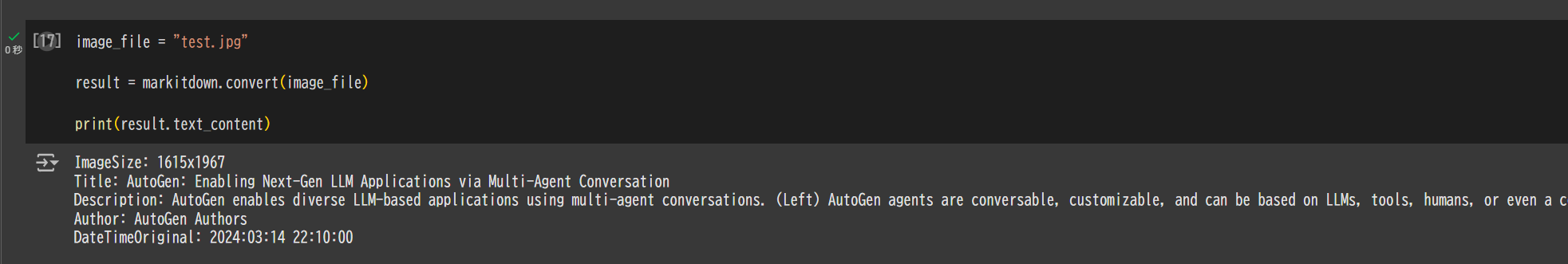 多様な形式のファイルを Markdown に変換できるMicrosoft 提供の MarkItDown を試してみた #Python - Qiita