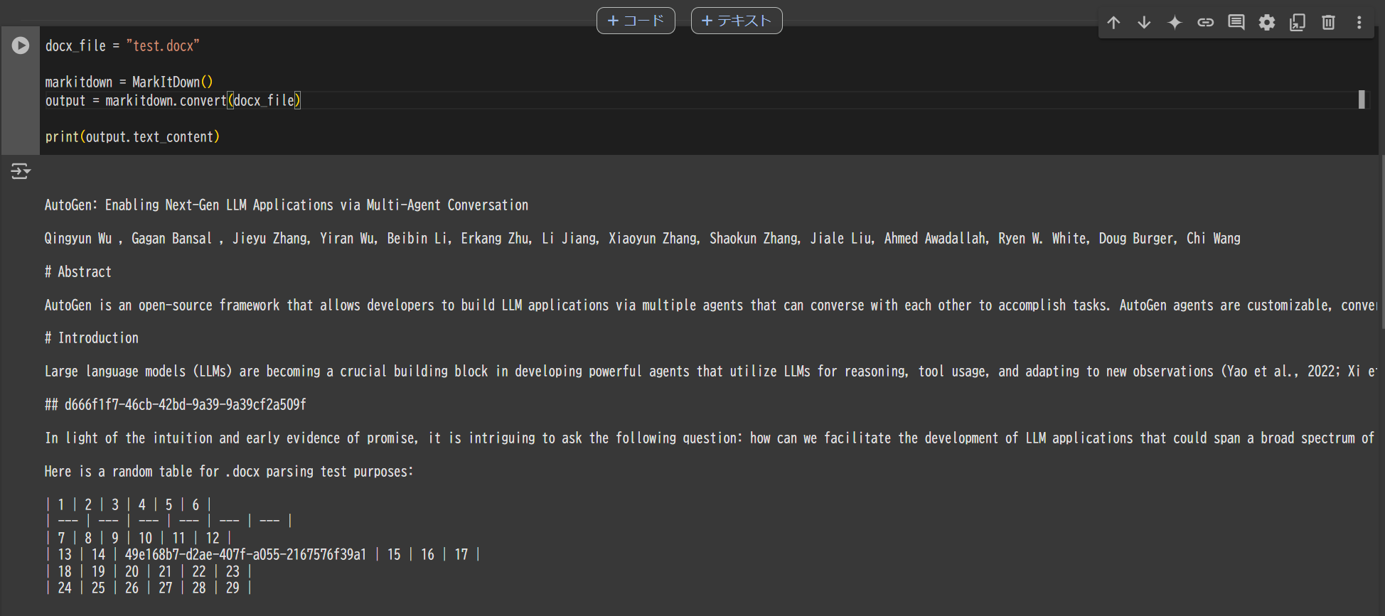 多様な形式のファイルを Markdown に変換できるMicrosoft 提供の MarkItDown を試してみた #Python - Qiita