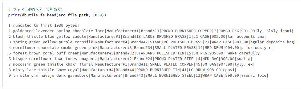 PySpark によるデータエンジニアリング実践 #Python - Qiita