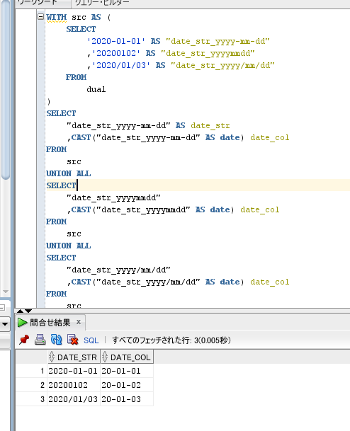 Oracle Database の date 型への変換処理を Databricks へ移行する際の注意事項 #SQL - Qiita