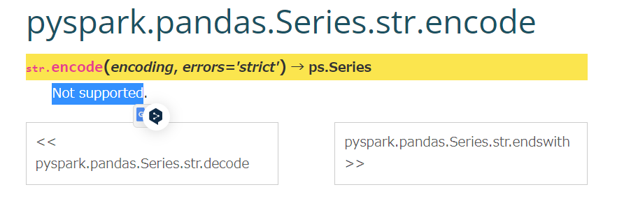Databricks Spark にて固定長テキストファイル(fixed Length Text Files)をソースとした場合における Spark データフレームの作成方法