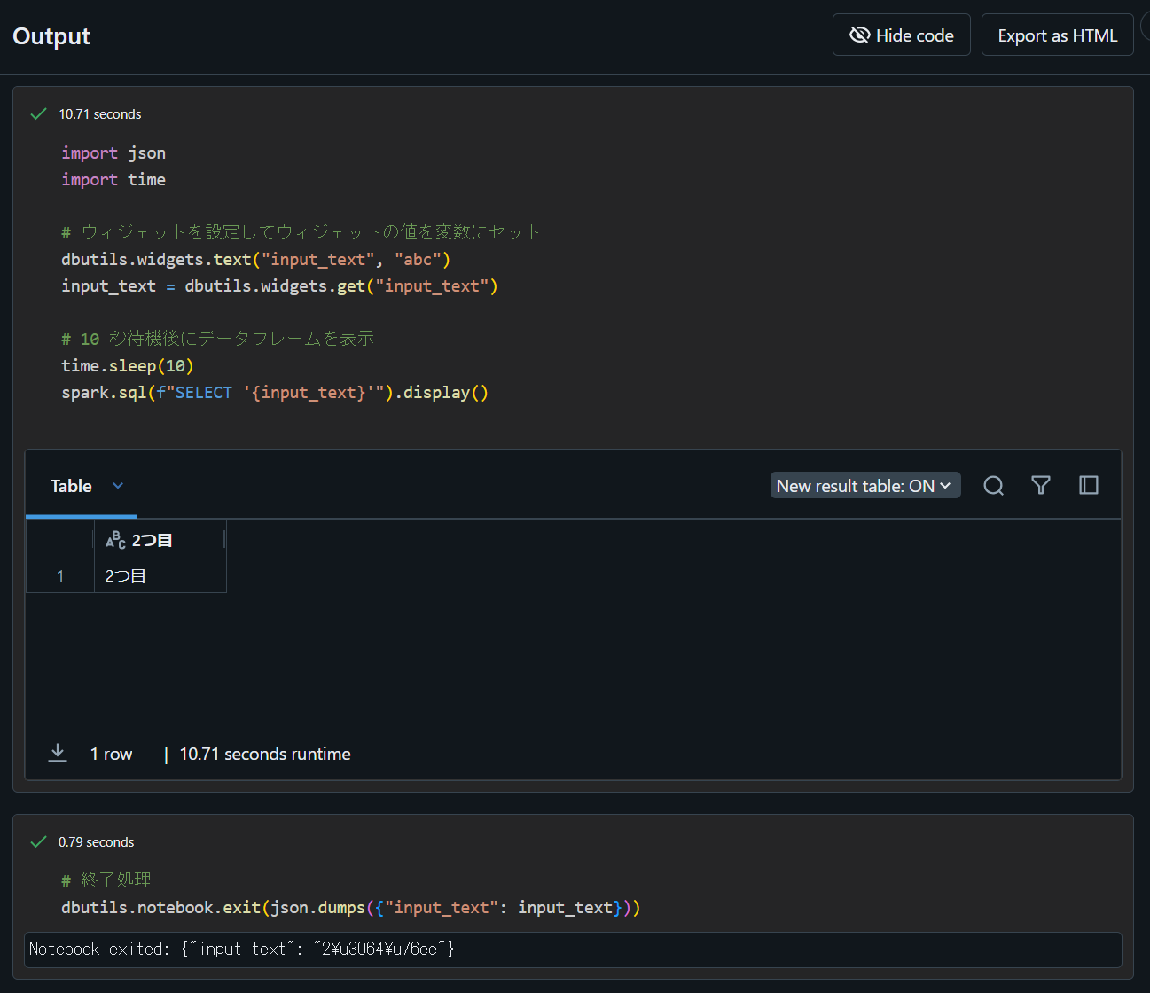 DatabricksでPythonを使ってノートブックを並列実行する方法 #Spark - Qiita