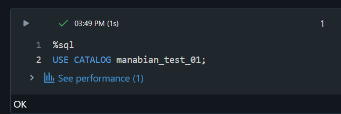 Databricks DLT にて定義した Streaming table と Materialized view に対する Databricks SQL による REFRESH 操作の実施 ...
