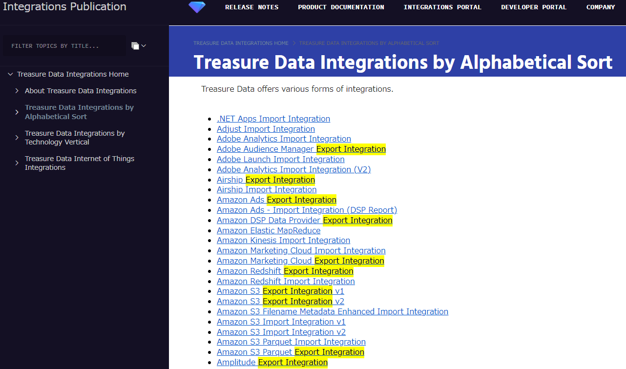 Treasure Data CDPの全体像を理解する：機能とコンポーネントの詳細ガイド #TreasureData - Qiita