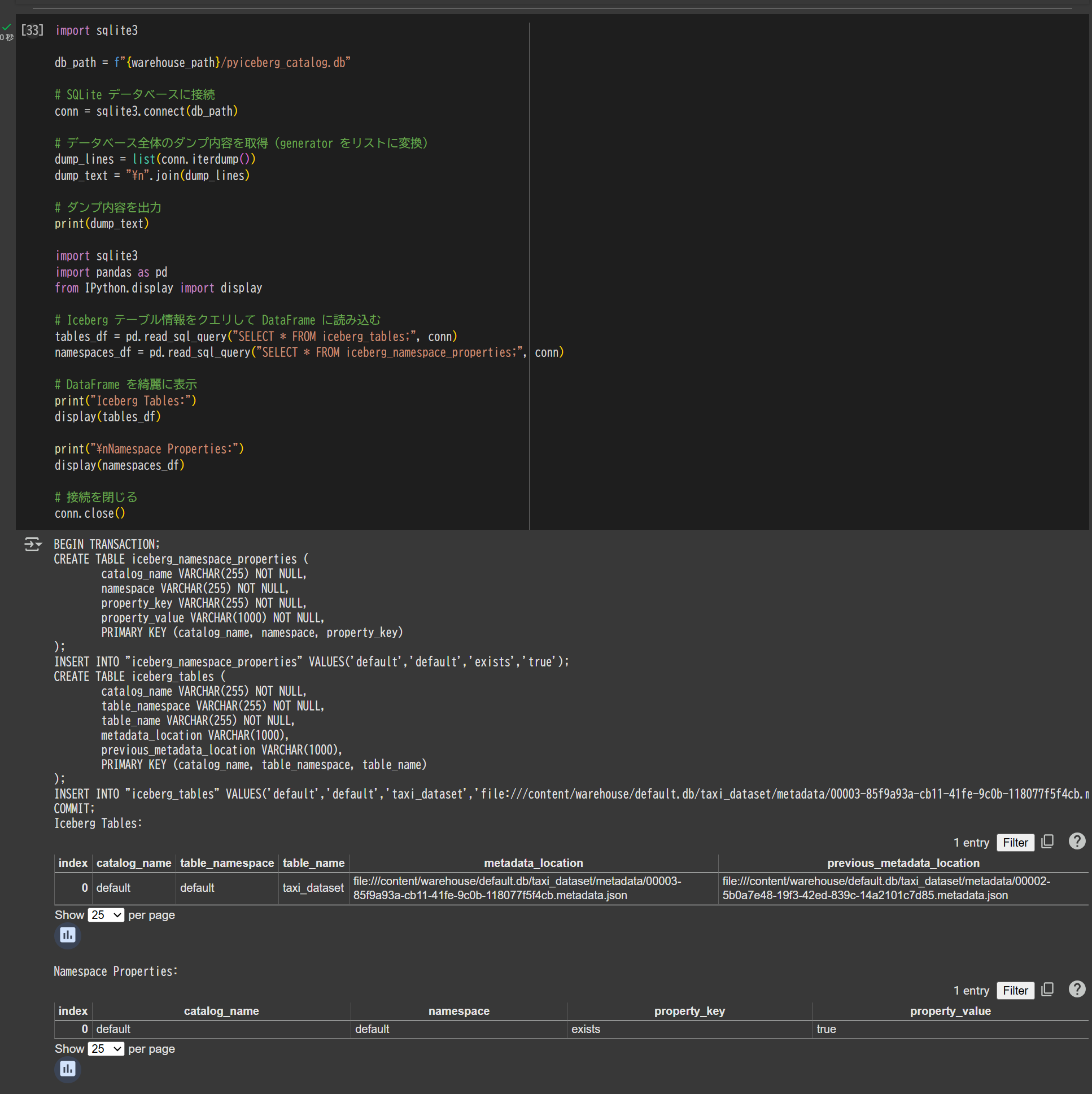 Getting started with PyIceberg と Iceberg で作成されるファイル郡の確認を Google Colab でやってみた #Python - Qiita