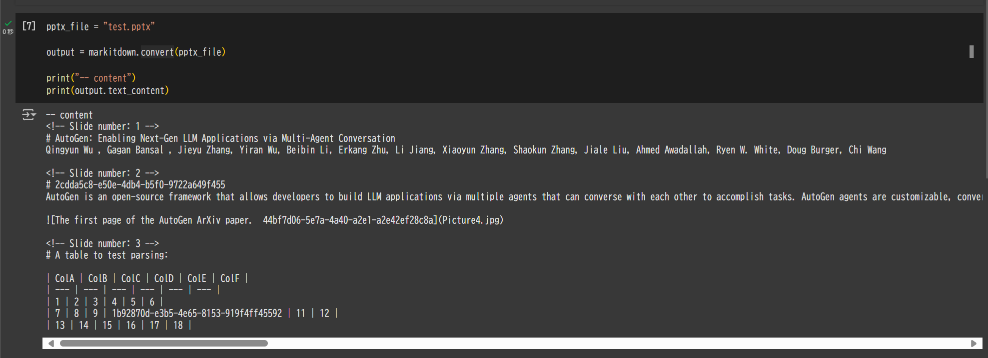 多様な形式のファイルを Markdown に変換できるMicrosoft 提供の MarkItDown を試してみた #Python - Qiita