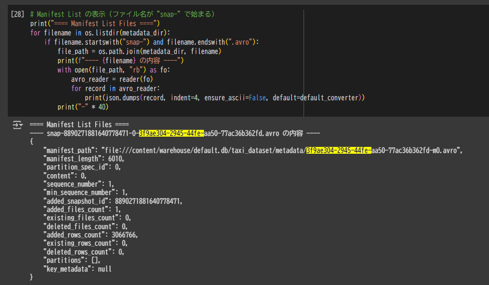 Getting started with PyIceberg と Iceberg で作成されるファイル郡の確認を Google Colab でやってみた #Python - Qiita