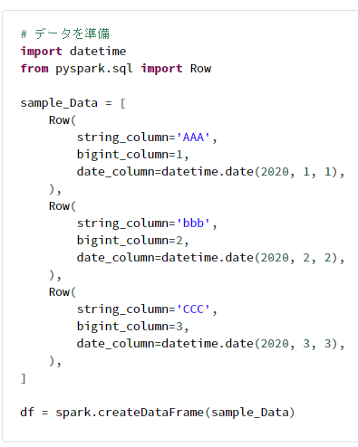 PySpark 開発時に知っておくべき7つのテーマ #Python - Qiita