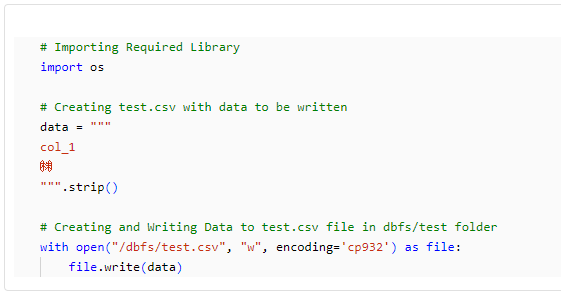 Python で業務システムからエクスポートした Shift-JIS とされているファイルを処理する際には cp932 として扱う方がよさげという話 #pandas - Qiita