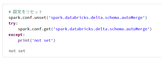 PySpark 開発時に知っておくべき7つのテーマ #Python - Qiita