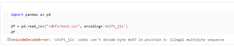 Python で業務システムからエクスポートした Shift-JIS とされているファイルを処理する際には cp932 として扱う方がよさげと ...