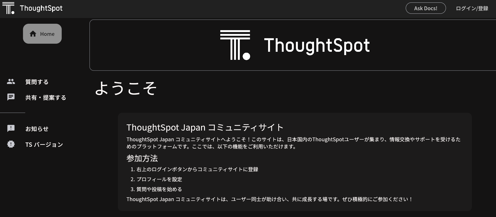 自然言語処理による革新的なデータ分析サービス：ThoughtSpotの概要とそのユニーク性 #生成AI - Qiita