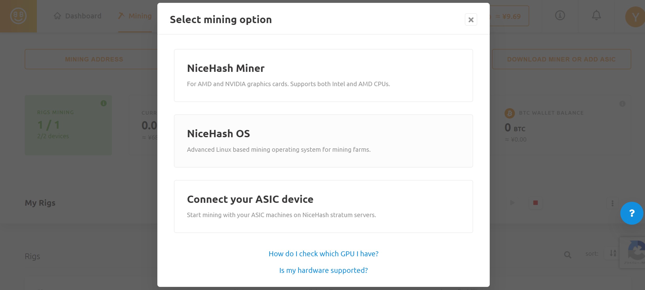 NiceHash OS の導入方法（NiceHashを用いたBitcoinマイニング） #nicehash - Qiita