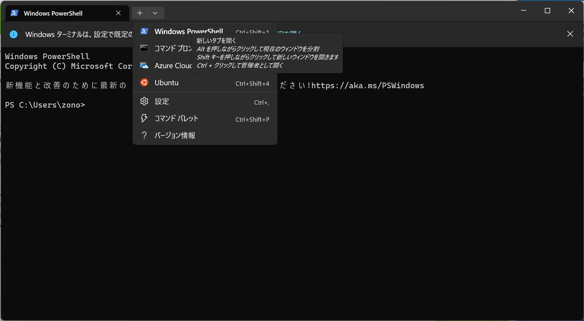 Windows11 ＋ wsl2 開発環境構築手順 #Ubuntu - Qiita