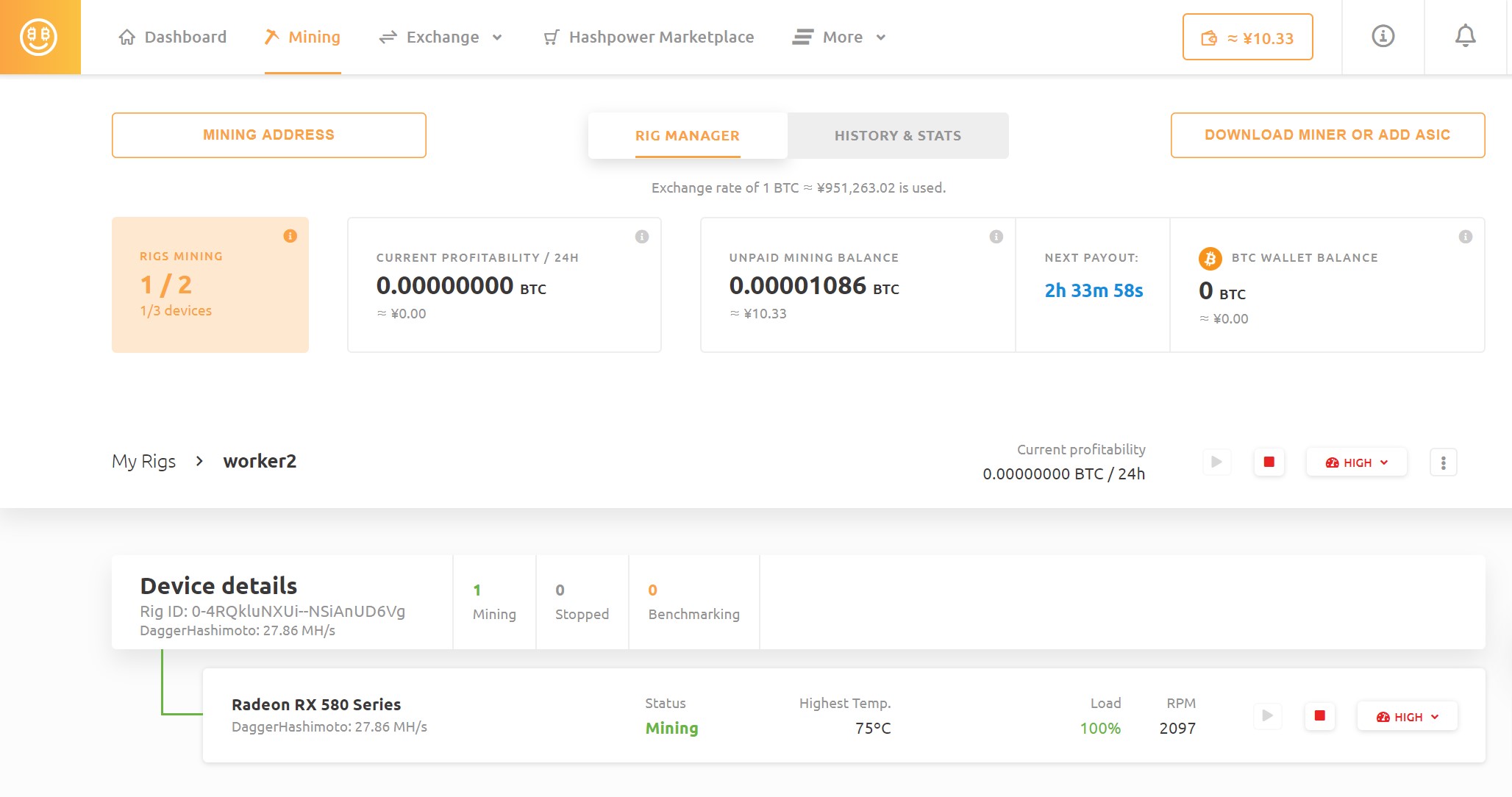 NiceHash OS の導入方法（NiceHashを用いたBitcoinマイニング） #nicehash - Qiita