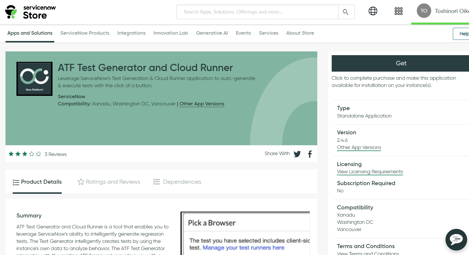 ATF Test Generatorの基本設定 #ServiceNow - Qiita