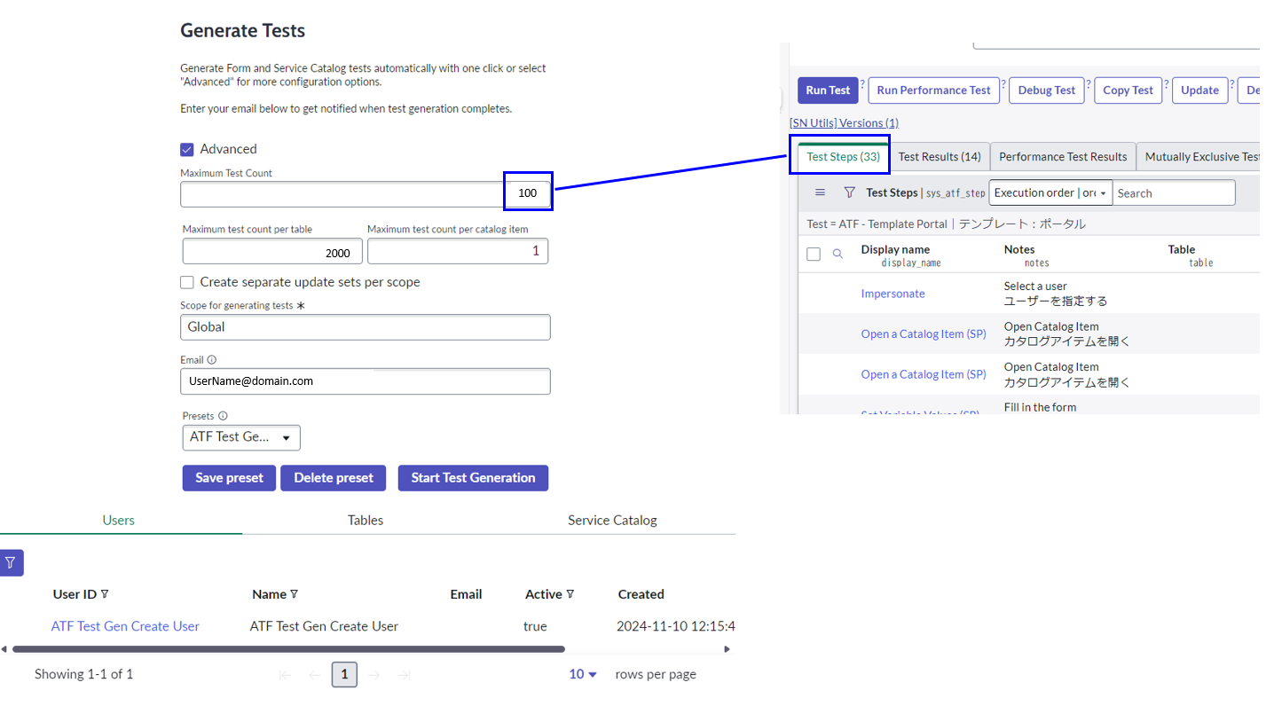 ATF Test Generatorの基本設定 #ServiceNow - Qiita