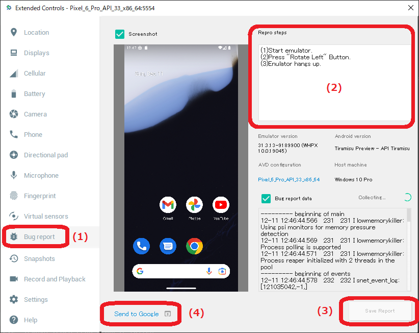 Issue Tracker で Google へ問い合わせてみた #Android - Qiita