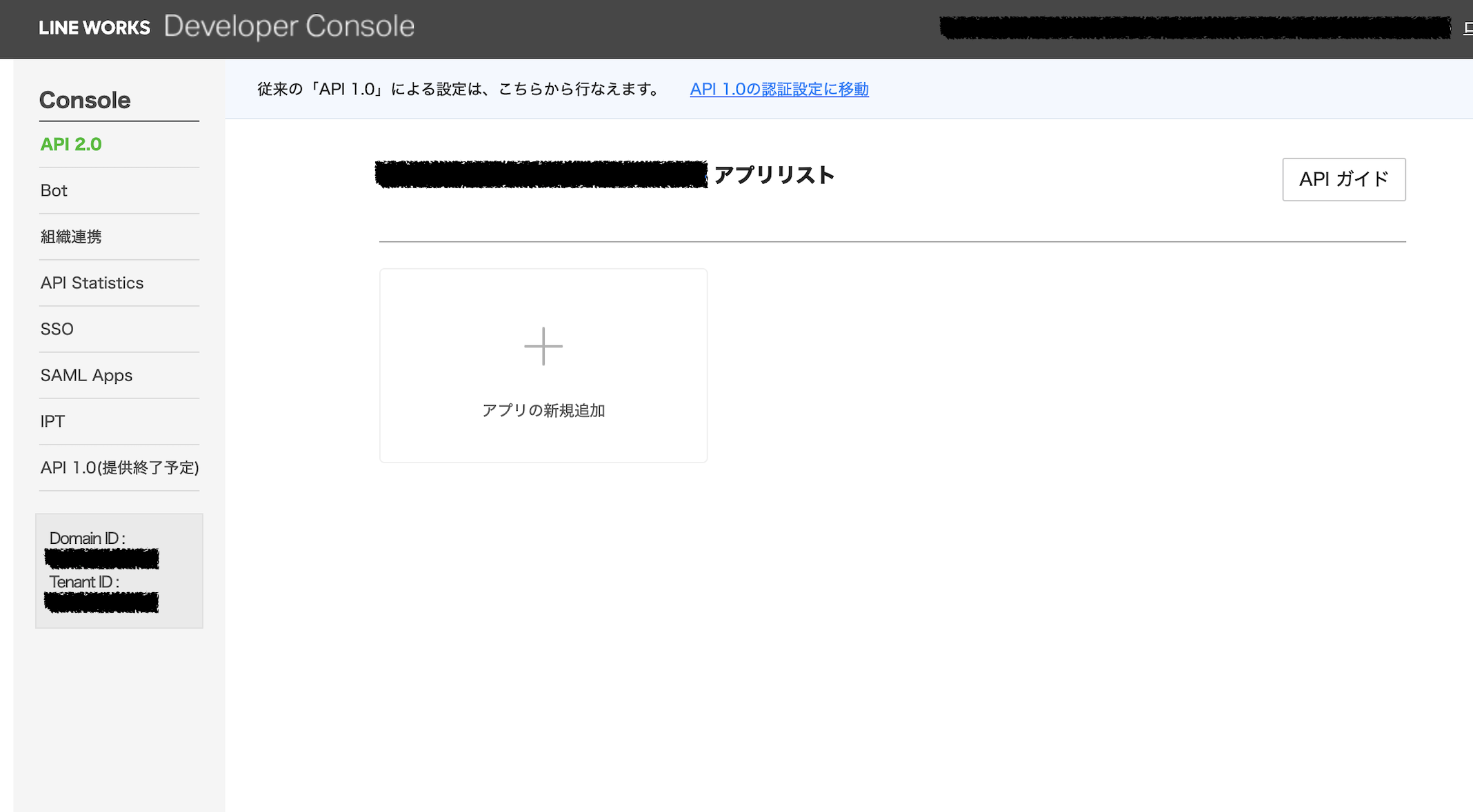 【LINE WORKS】LINE WORKS API 2.0をPostmanで手っ取り早く試してみる【サンプルあり】 #OAuth - Qiita
