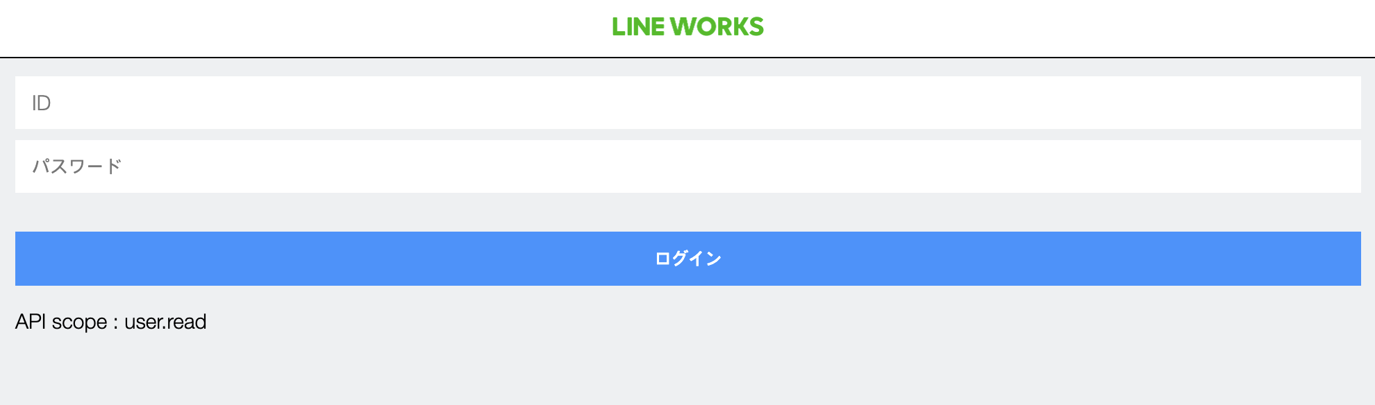 【LINE WORKS】LINE WORKS API 2.0をPostmanで手っ取り早く試してみる【サンプルあり】 #OAuth - Qiita