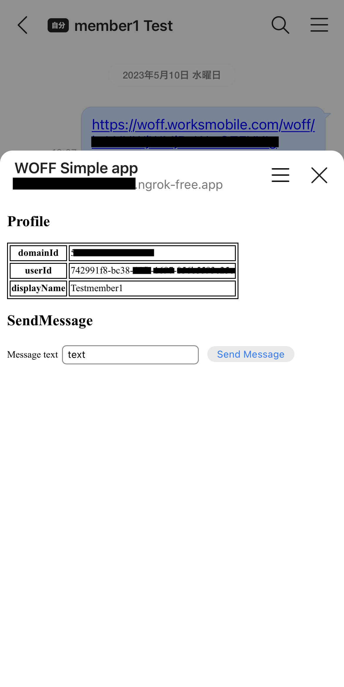 【LINE WORKS】WOFFを使って簡易なミニアプリを作ってみる #JavaScript - Qiita