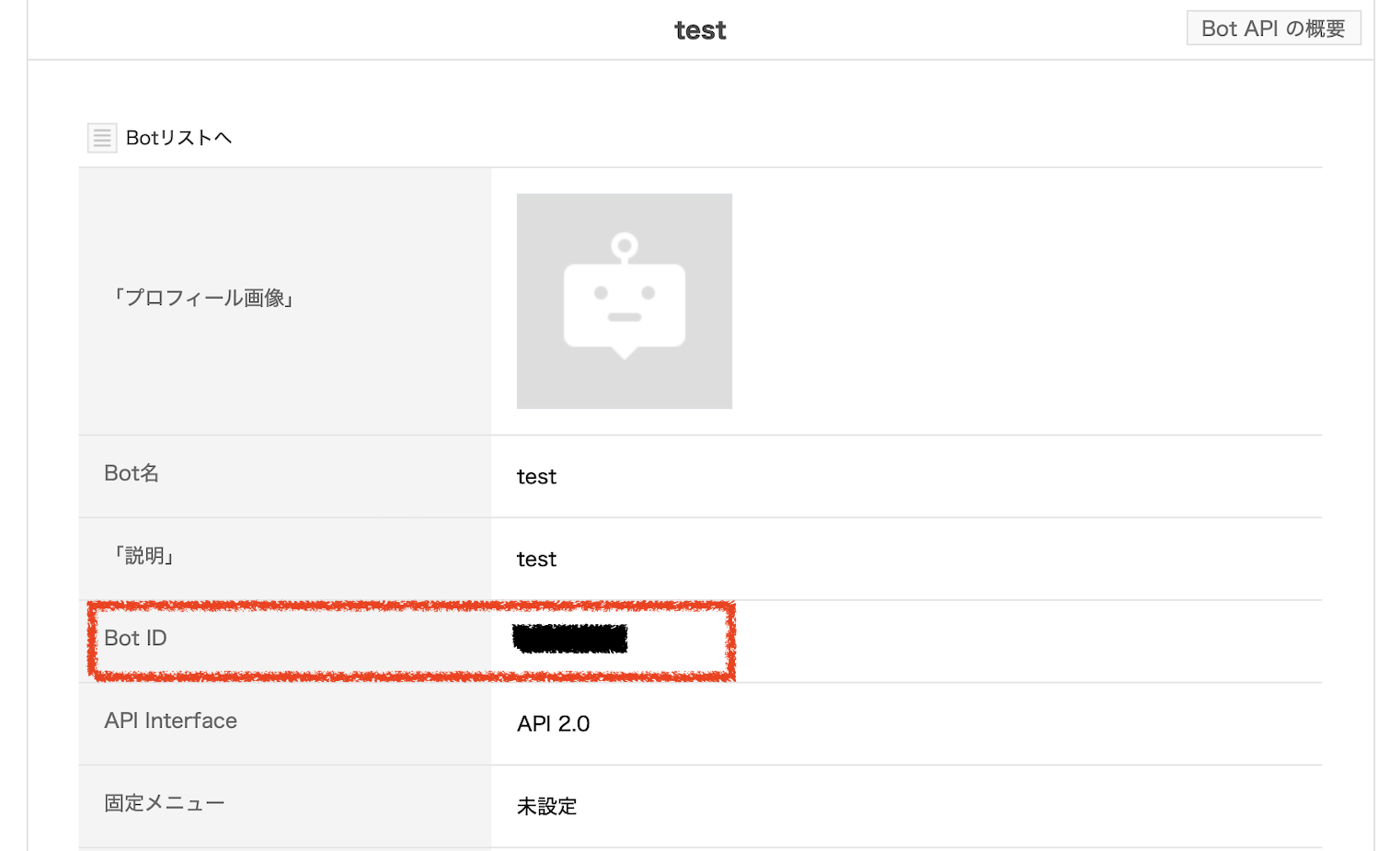 【LINE WORKS】LINE WORKS API 2.0をPostmanで手っ取り早く試してみる【サンプルあり】 #OAuth - Qiita