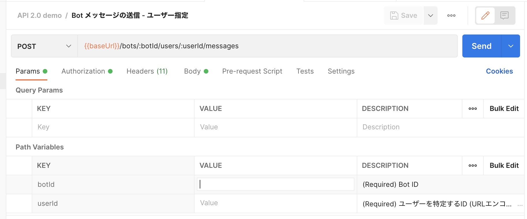【LINE WORKS】LINE WORKS API 2.0をPostmanで手っ取り早く試してみる【サンプルあり】 #OAuth - Qiita