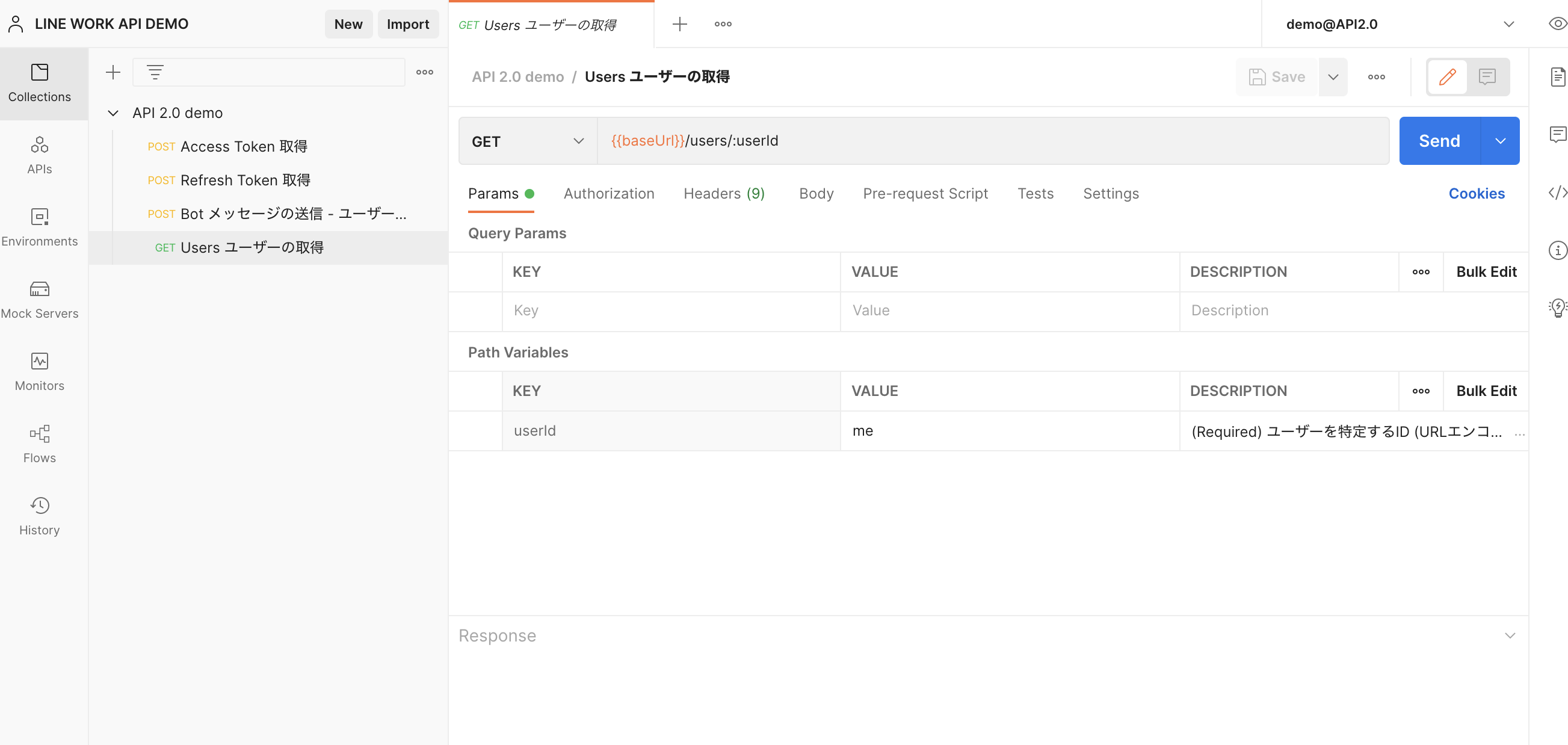 【LINE WORKS】LINE WORKS API 2.0をPostmanで手っ取り早く試してみる【サンプルあり】 #OAuth - Qiita