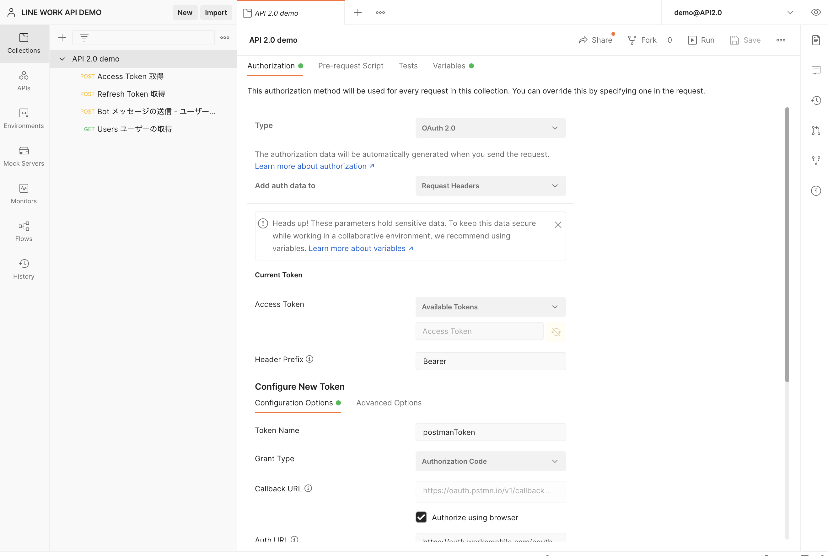 【LINE WORKS】LINE WORKS API 2.0をPostmanで手っ取り早く試してみる【サンプルあり】 #OAuth - Qiita