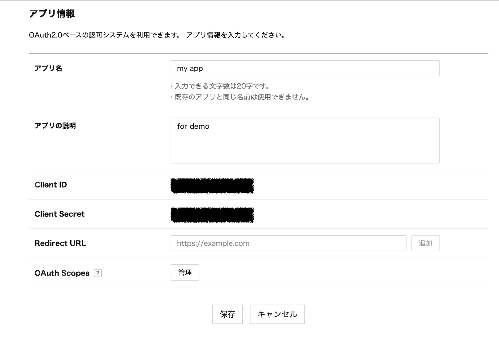 【LINE WORKS】LINE WORKS API 2.0をPostmanで手っ取り早く試してみる【サンプルあり】 #OAuth - Qiita