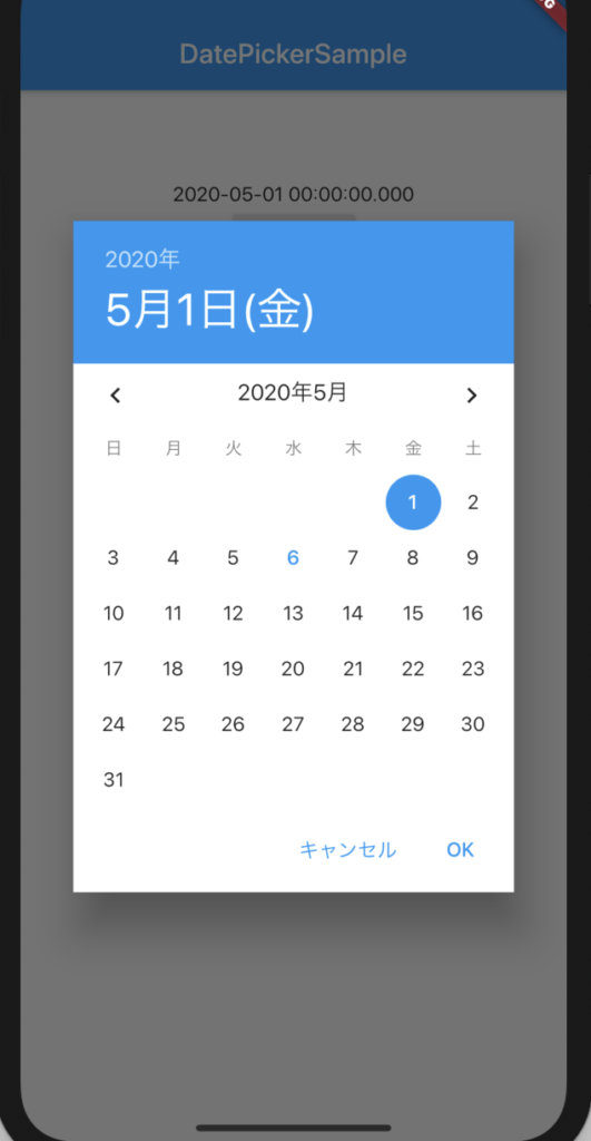 Flutter Datepickerを実装&日本語化してみる Dart Qiita 4631