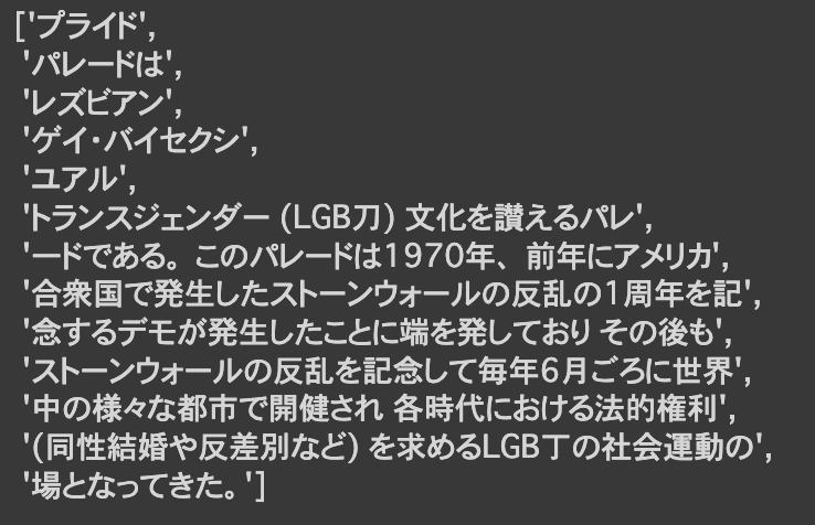 【Python】簡単OCR #pyocr - Qiita