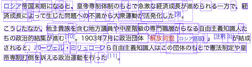 【Python】簡単OCR #pyocr - Qiita