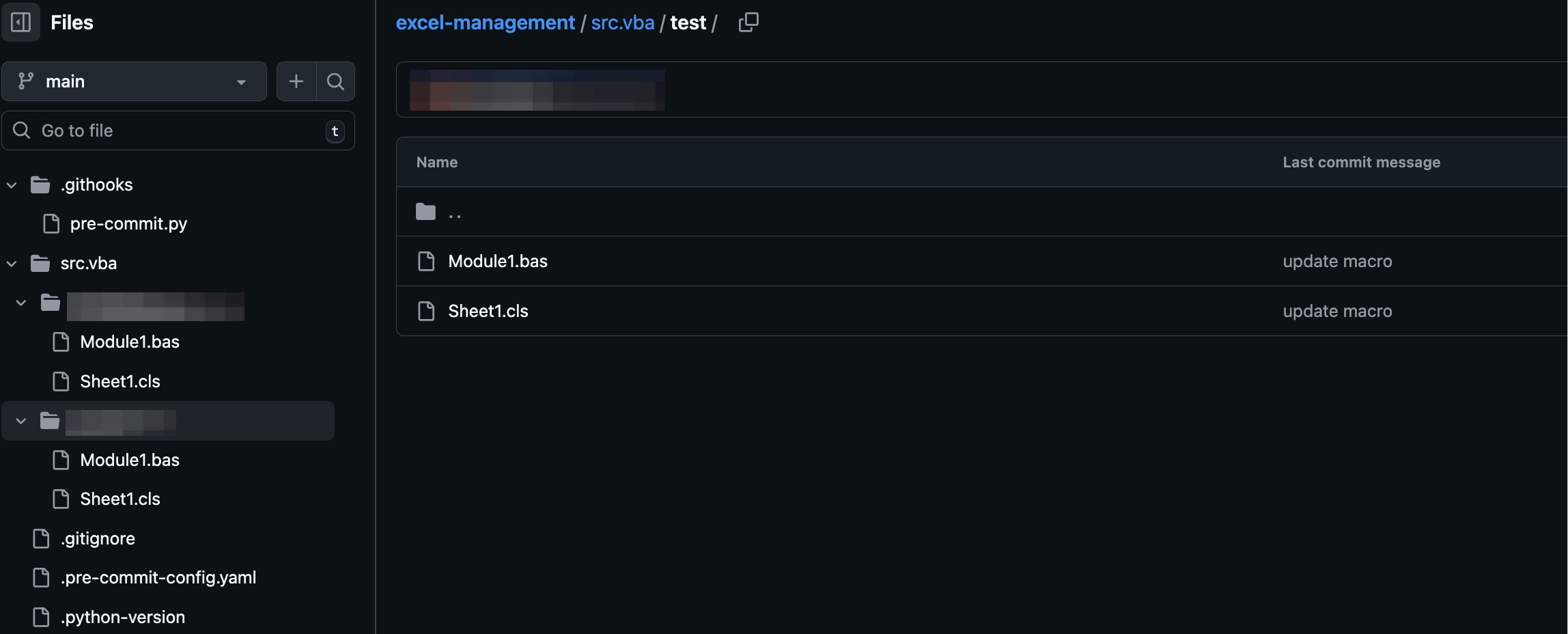 Excel、Excel VBA をGitで管理する #GitHub - Qiita