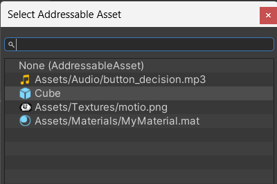 【Unity】動的なアセット管理についてざっくりまとめる #AssetBundle - Qiita