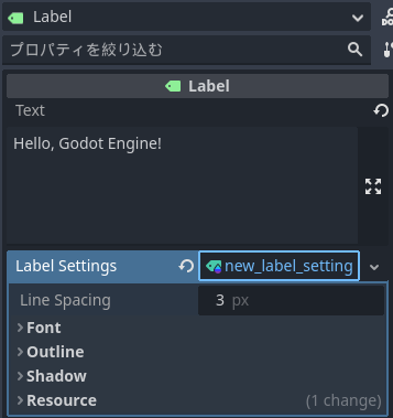【Godot】Labelの基本的な使い方 #Godot - Qiita