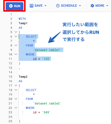 初心者向けbigqueryでよく使うSQLのメモ #BigQuery - Qiita