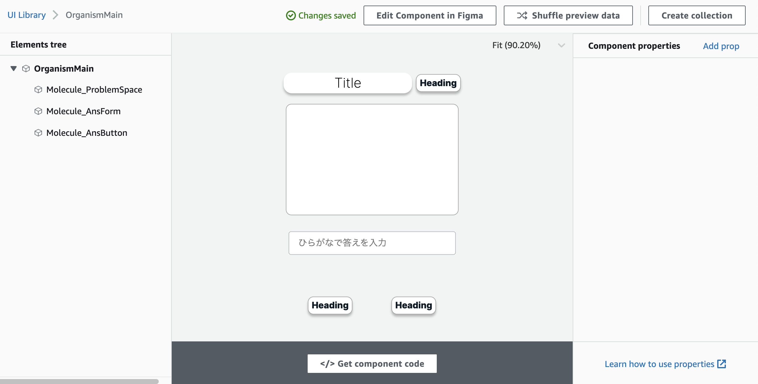 Figma + Amplify Studio でのフロントエンド構築の流れを整理する #React - Qiita