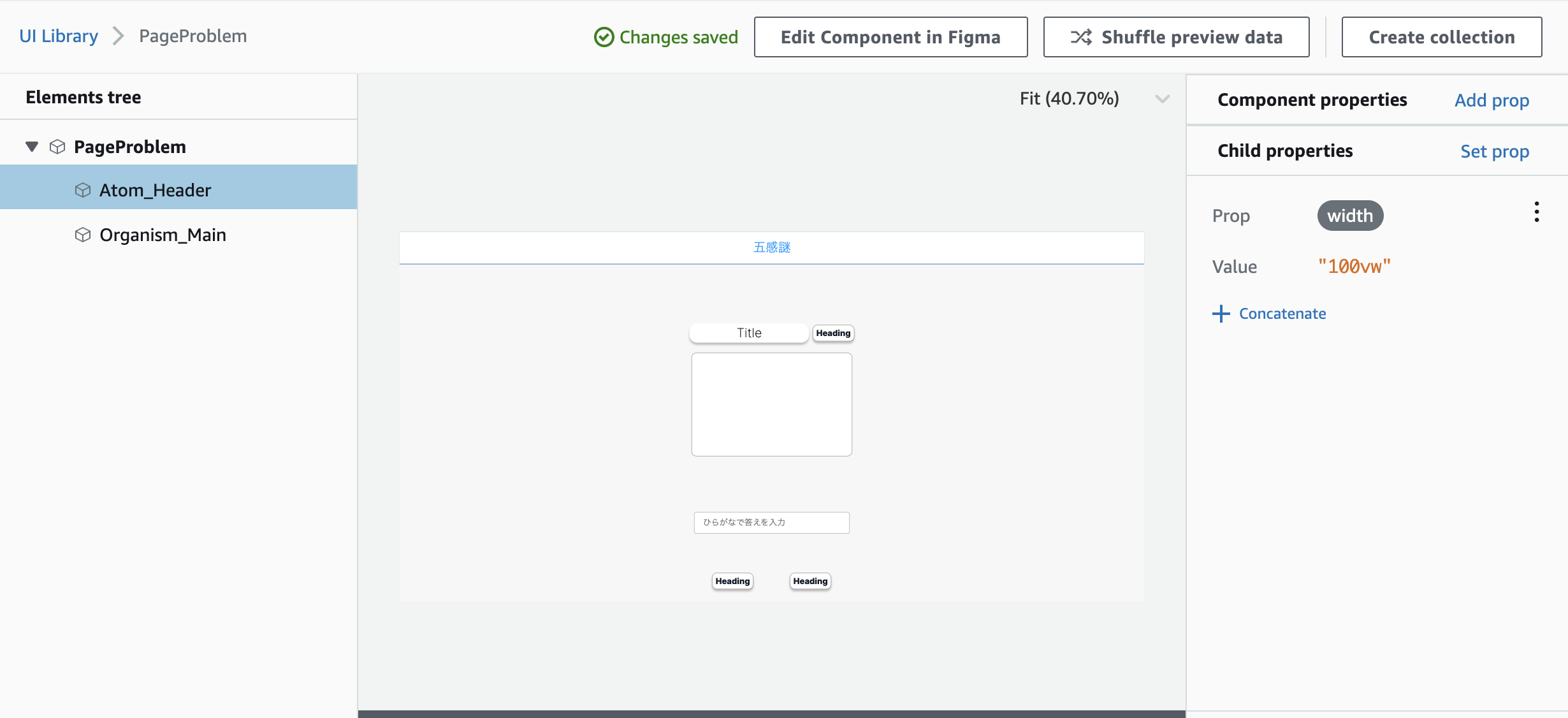 Figma + Amplify Studio でのフロントエンド構築の流れを整理する #React - Qiita