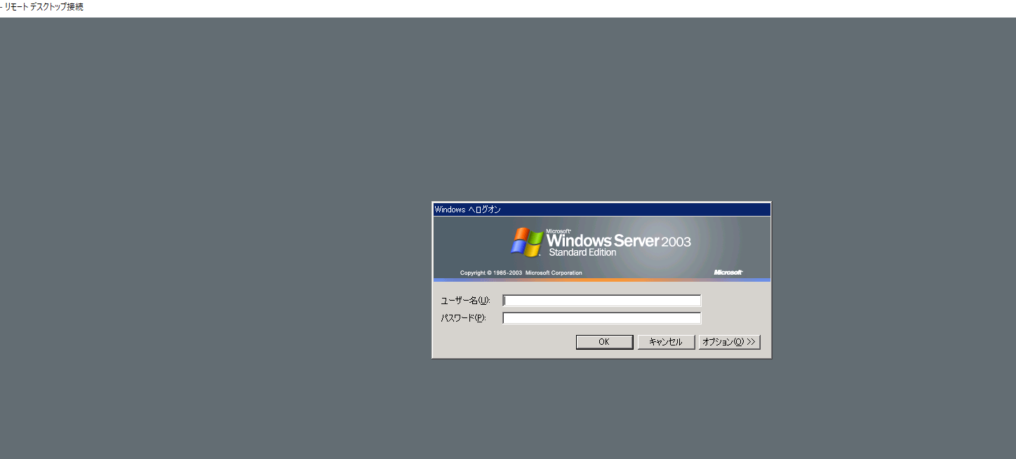 【禁忌】Azure仮想マシン上にWindowsServer 2003を展開しようと思った話 #Azure - Qiita