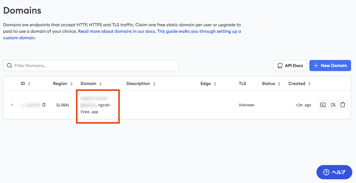 社内開発環境を一時的に外部公開できるngrokの使い方 #Security - Qiita