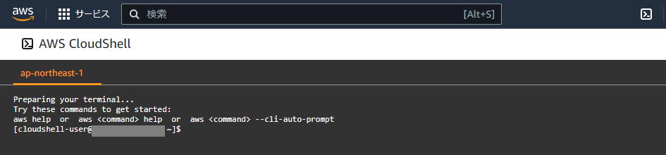 AWSのサービスをAWS CloudShell で操作する #aws-cli - Qiita