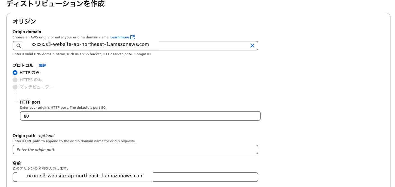 AWSでURLリダイレクトを設定する方法 #S3 - Qiita