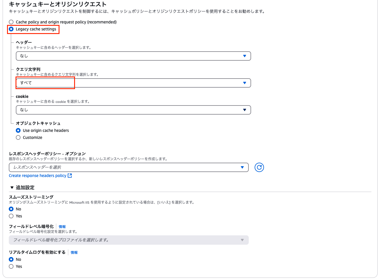 AWSでURLリダイレクトを設定する方法 #S3 - Qiita