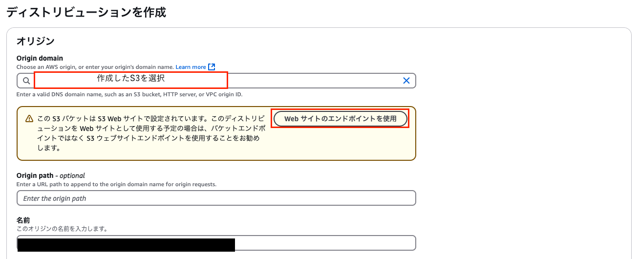AWSでURLリダイレクトを設定する方法 #S3 - Qiita