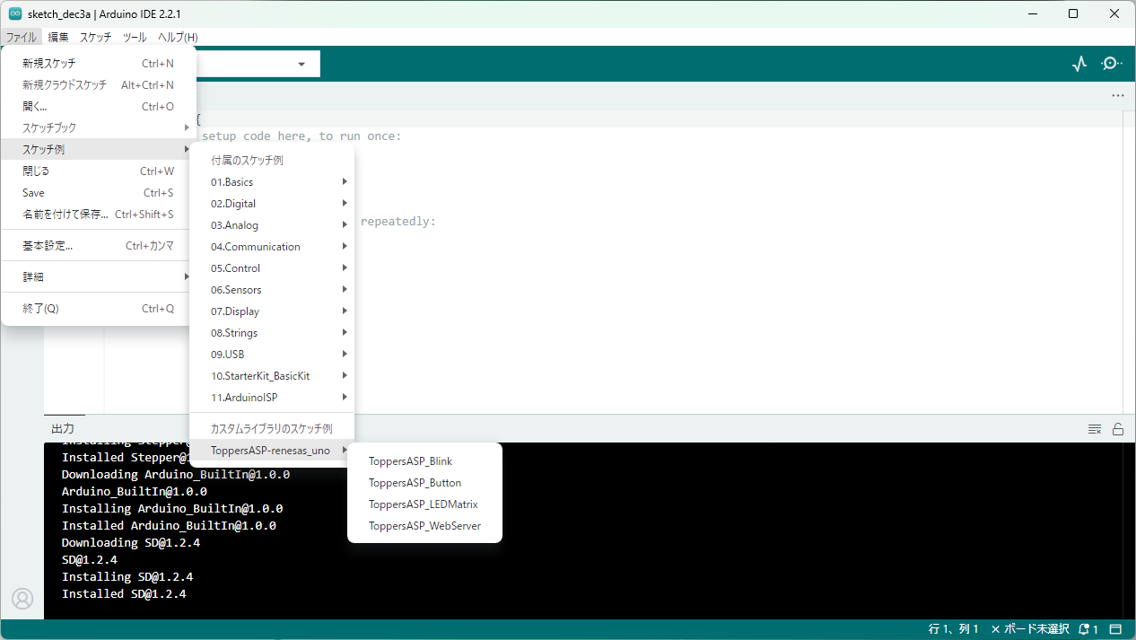 Arduino UNO R4で始めるTOPPERS RTOS開発 #VSCode - Qiita