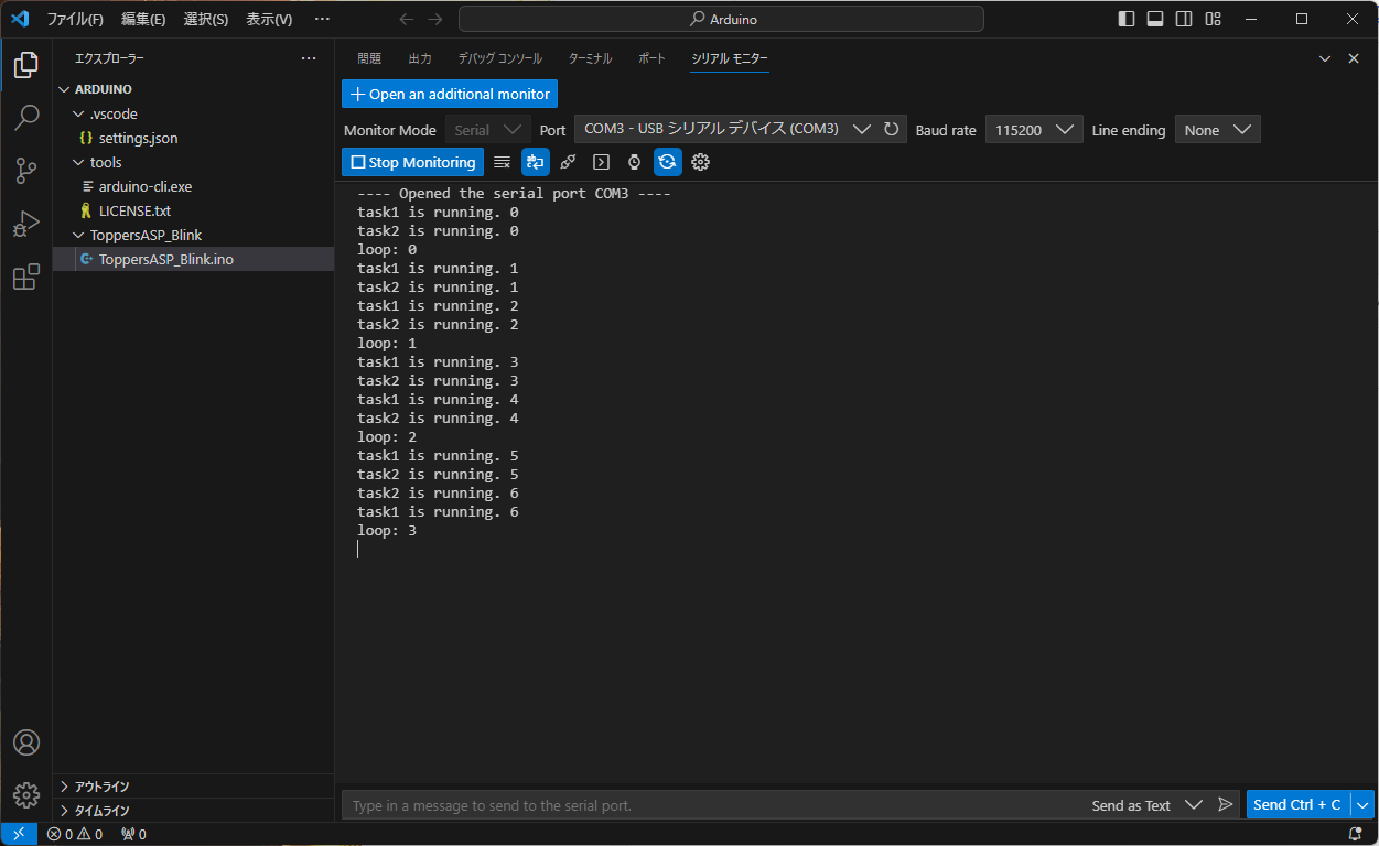 Arduino UNO R4で始めるTOPPERS RTOS開発 #VSCode - Qiita