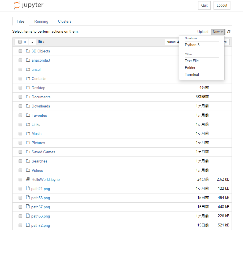 Windows10でAnacondaでPythonでTensorflowセットアップ（GUI） #TensorFlow - Qiita