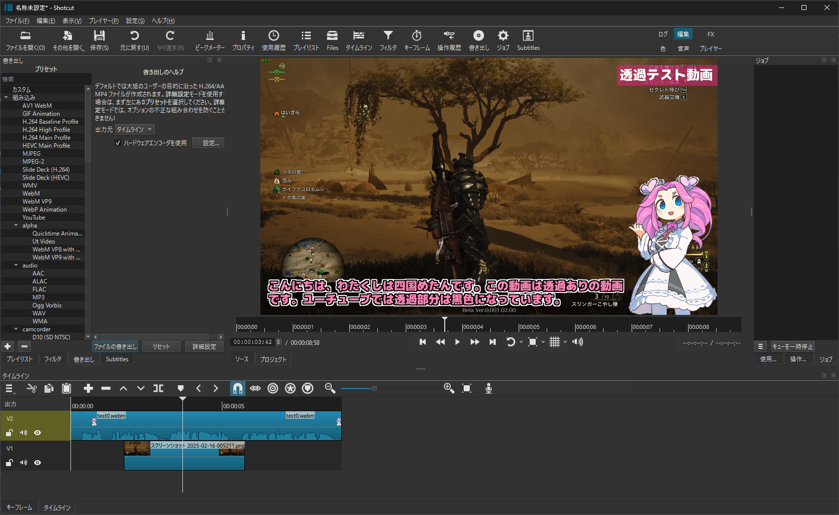 PythonとFFmpegとWebMで透過動画を作る #ffmpeg - Qiita