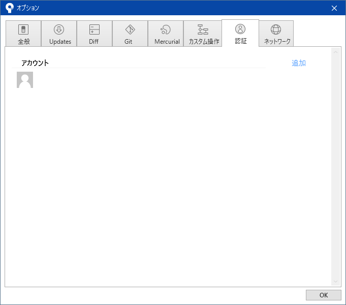 SourceTree（Windows）と GitHub の連携手順 #GitHub - Qiita